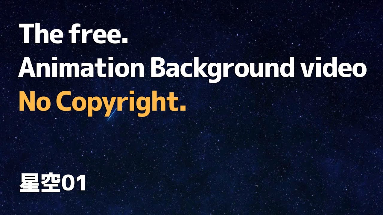 The free. Animation Background video No Copyright 01 星空01 - YouTube