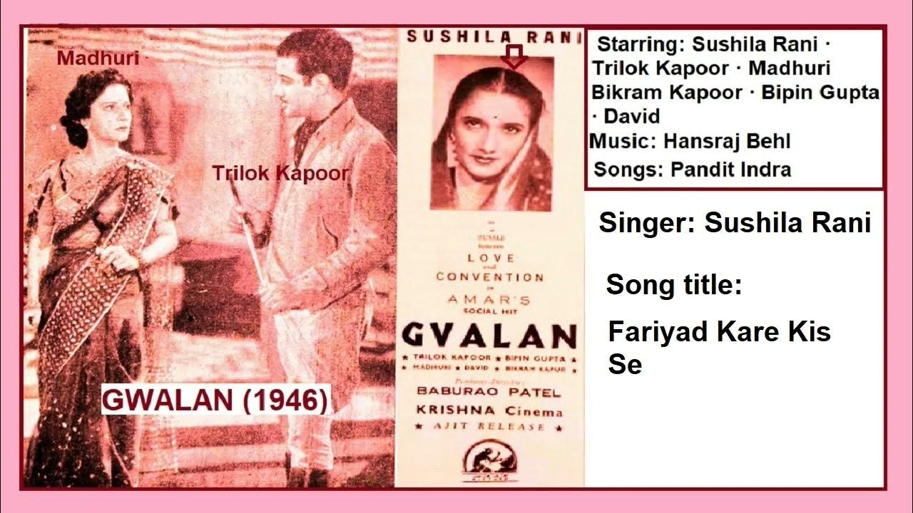 1946-GVALAN-04-Sushila Rani-Fariyad Kare Kis Se-Pandit Indra-Hansraj Behel - YouTube
