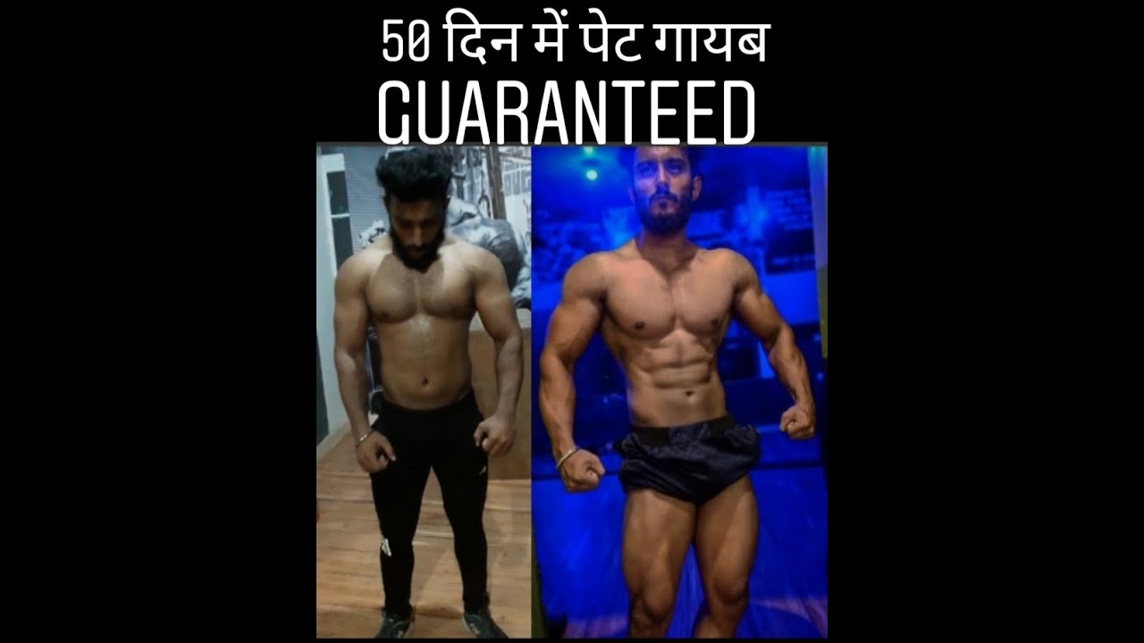 50 days TRANSFORMATION (REVEALING MY SECRET) - YouTube