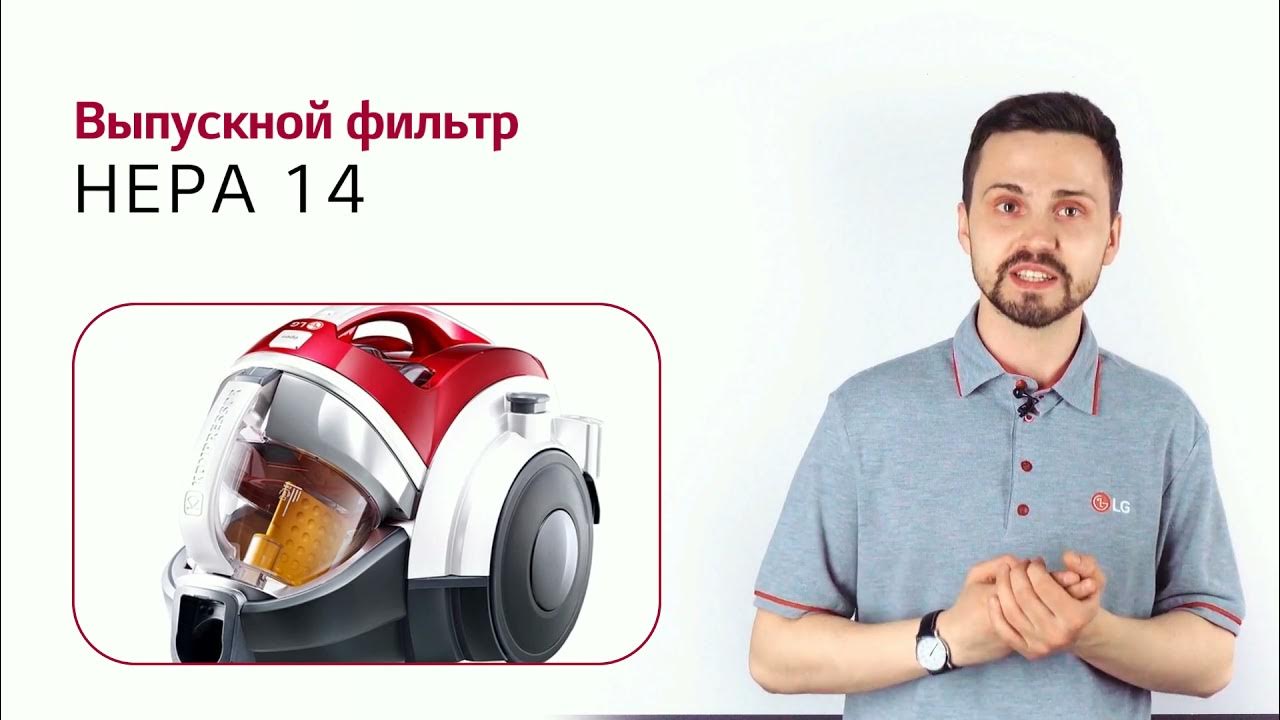Пылесосе LG VC73188NELR - YouTube