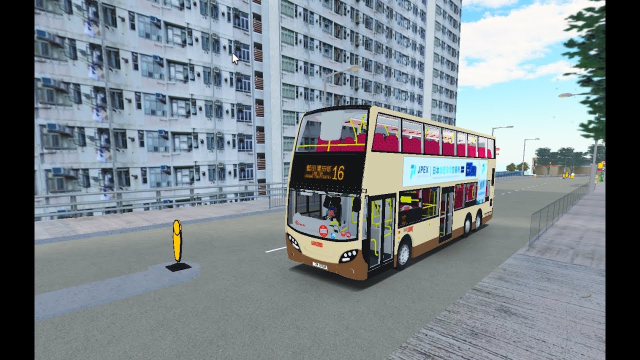 Roblox KMB 16 旺⻆(柏景灣) - 藍田(廣田邨) (彩虹邨 - 藍田(廣田邨)) - YouTube