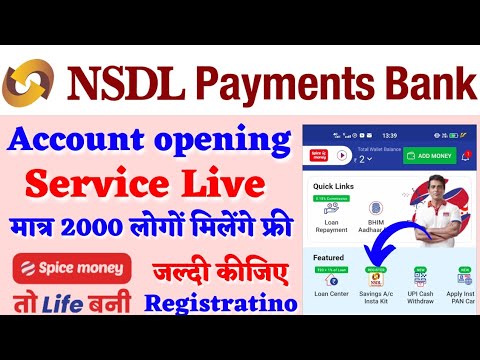 Spice Money Nsdl Payments Bank Registration | Spice Money Nsdl Payments ...