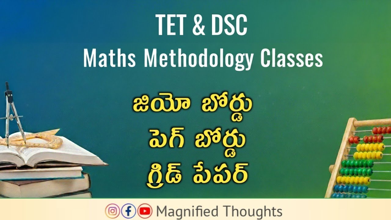 Mathematics Methodology - TLM - Tet & Dsc - YouTube