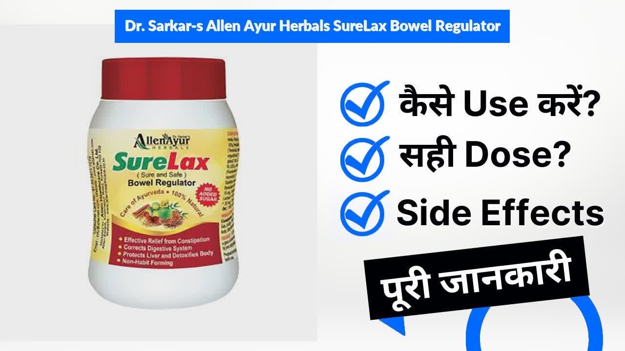 Dr. Sarkar's Allen Ayur Herbals SureLax Bowel Regulator Uses in Hindi ...