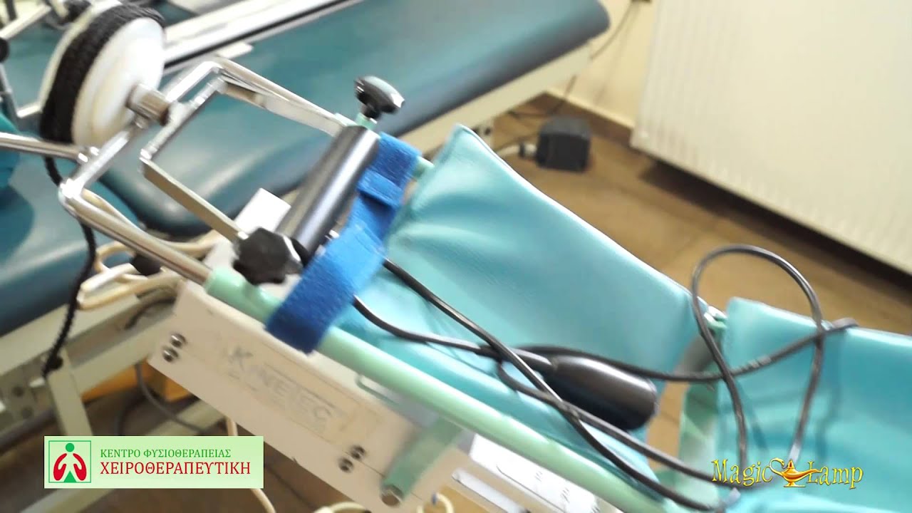 Χειροθεραπευτική | Κέντρο Φυσικοθεραπείας, Μπαταρίας, Χαλκίδα, Εύβοια ...