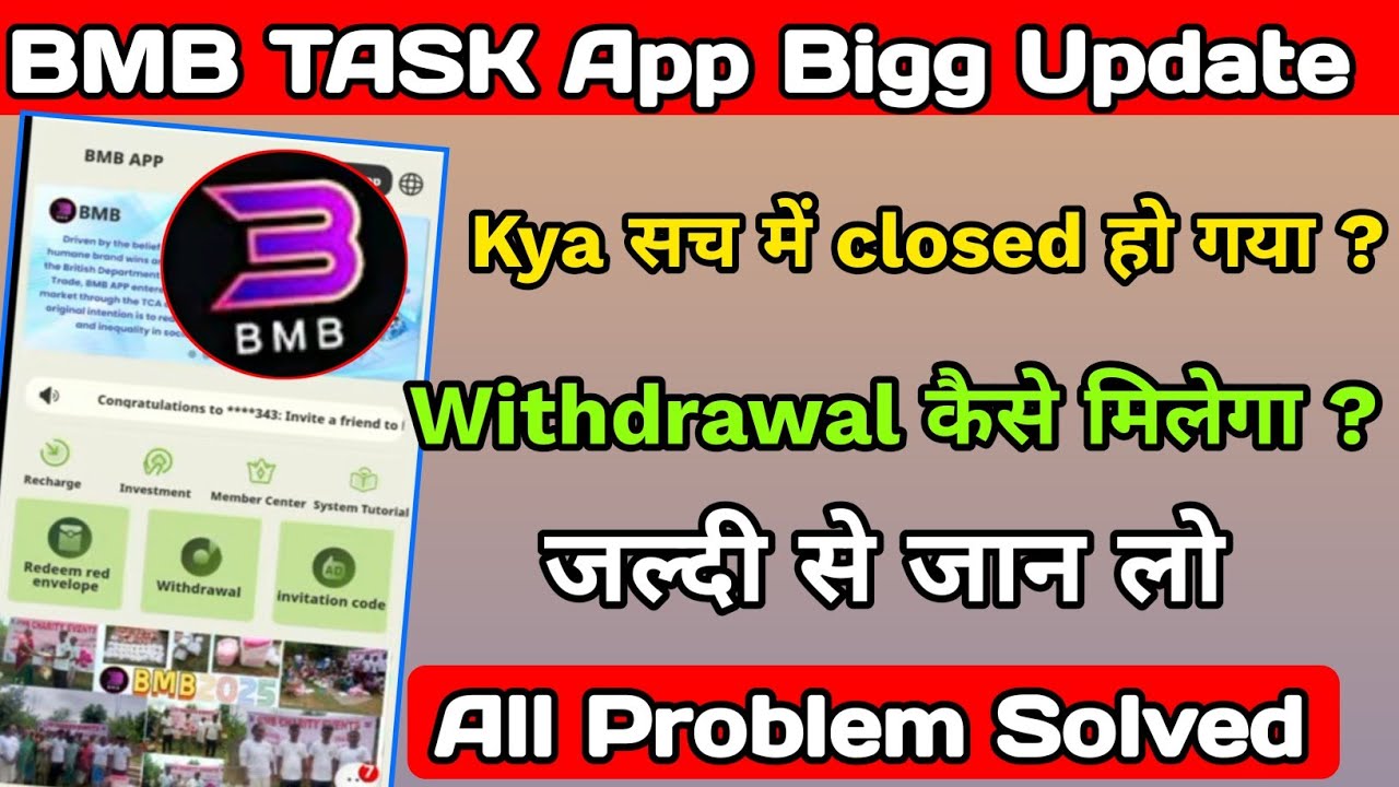 BMB TASK App Final Update | Withdrawal Problem | BMB App Real ...