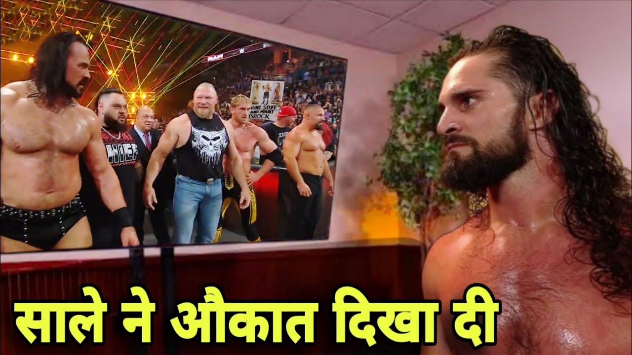 What Happened After Raw - Seth Rollins Angry On Paul Heyman Vision WWE ...