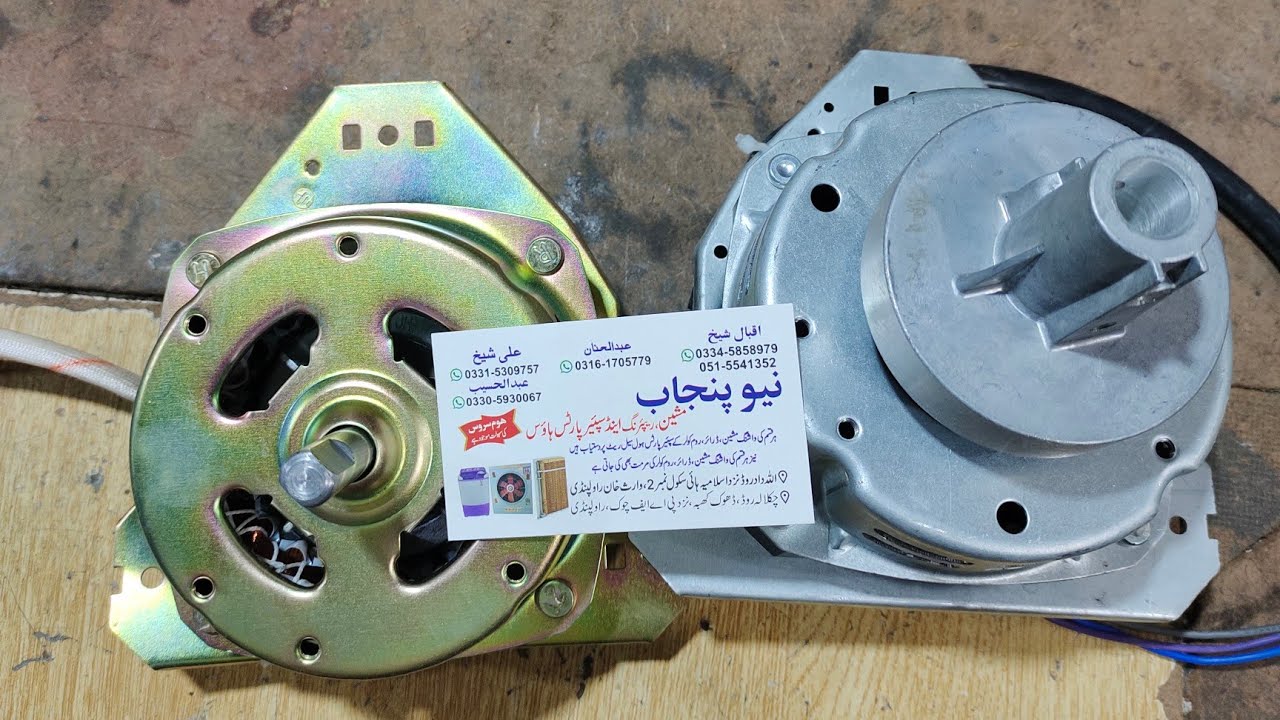 How to change haier washing machine spin motor haier hwm 120 #haier ...