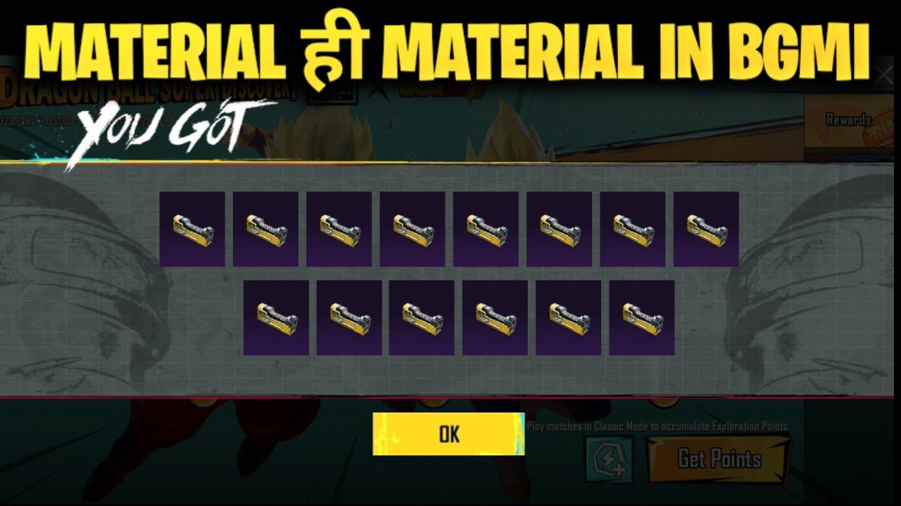 All Materials in Bgmi Collect Now | How to get Material in Bgmi | Bgmi ...