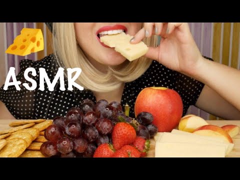 ASMR SWISS CHEESE & FRUIT *Requested video* | EATING SOUNDS - YouTube