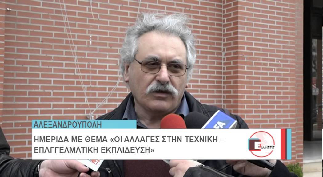 ΚΟΤΣΙΦΑΚΗΣ ΗΜΕΡΙΔΑ ΠΑΙΔΕΙΑ - YouTube