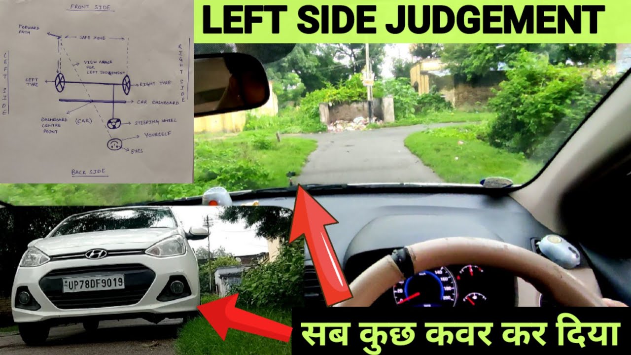 left side judgement @Drivewithankit full detailed video on left side ...
