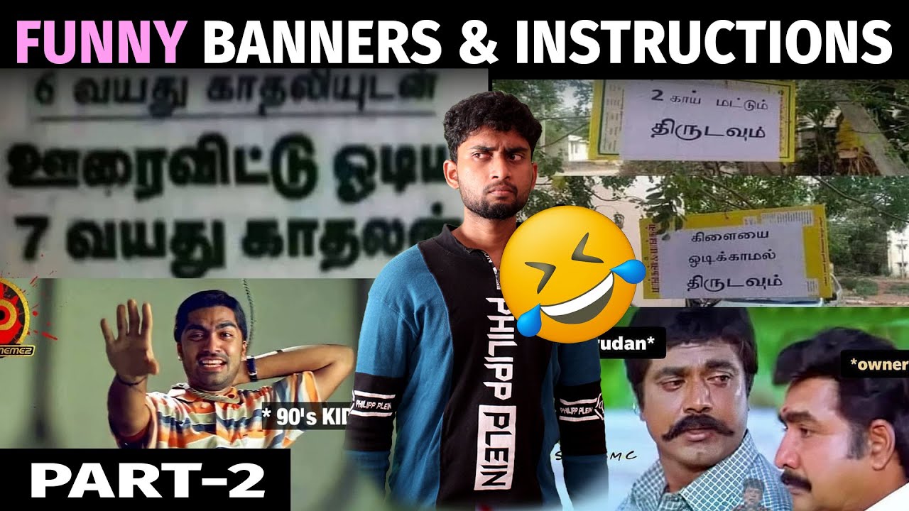 [Funny] : எப்படியெல்லாம் யோசிக்கிறாங்க | Funny Banners & Instructions ...