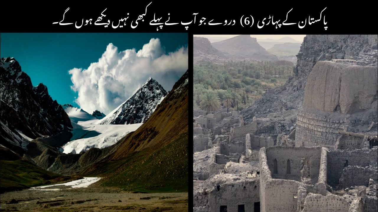 (6) Mountain passes of Pakistan which you have never seen before ...