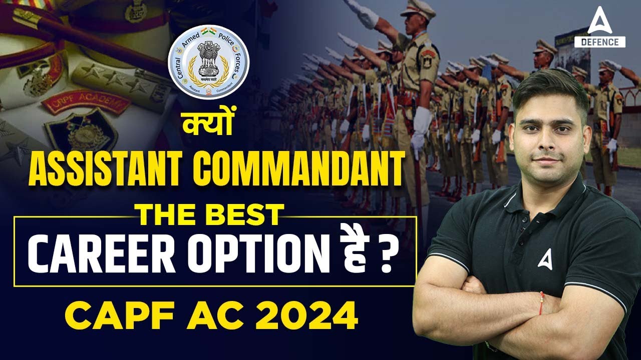 CAPF AC 2024 Notification | CAPF AC 2024 Strategy | CAPF AC Career ...