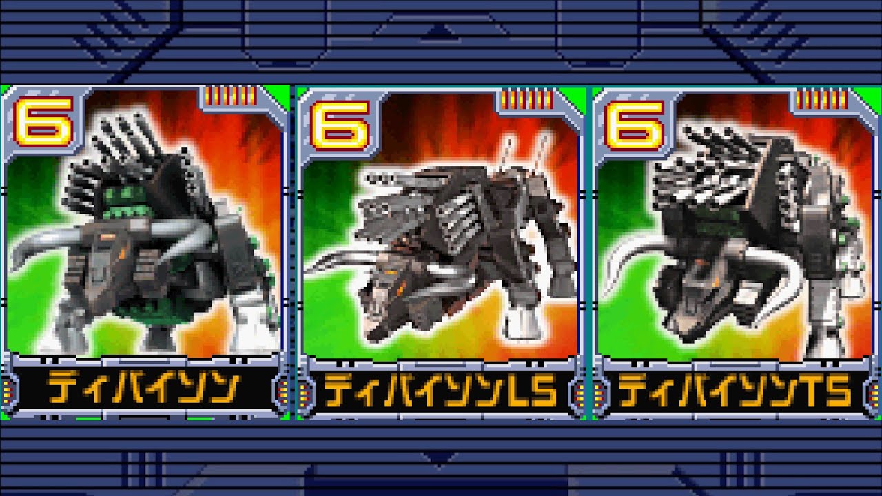 ZOIDS Battle Colosseum Dibison + Variants All Attack Animations - YouTube