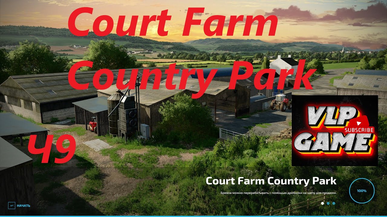 Court Farm Country Park ч 8 - YouTube