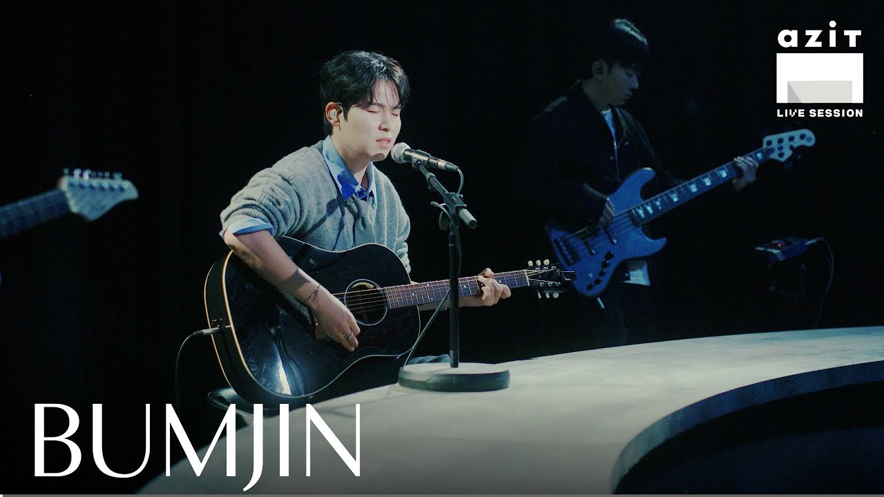 범진 | Bumjin | 나이테 | Growth Ring | azit live session #146 - YouTube