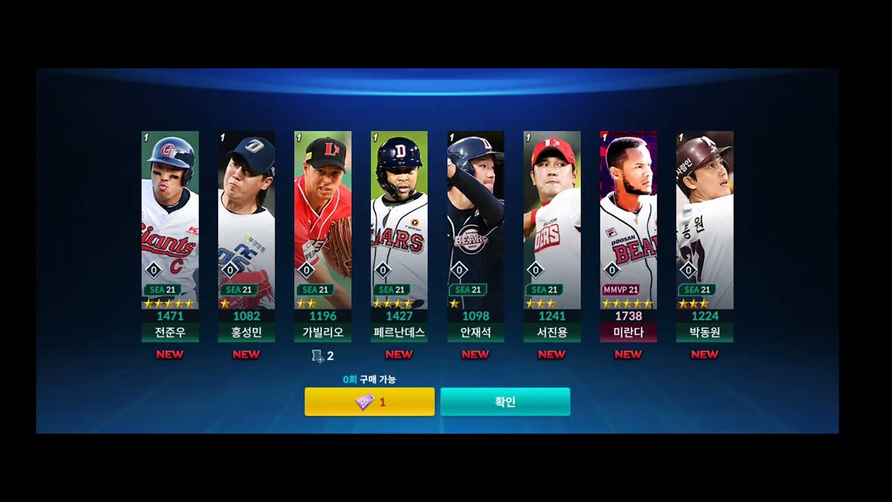 [9up컬렉터블]2021팩에서 대박떴다 - YouTube