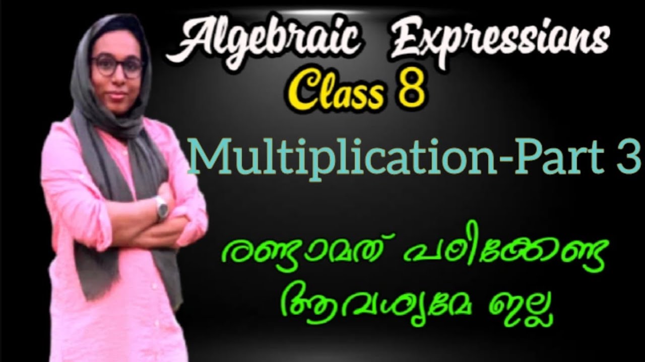 Algebraic Expression & Identities | Multiplication| Class 8 Maths ...