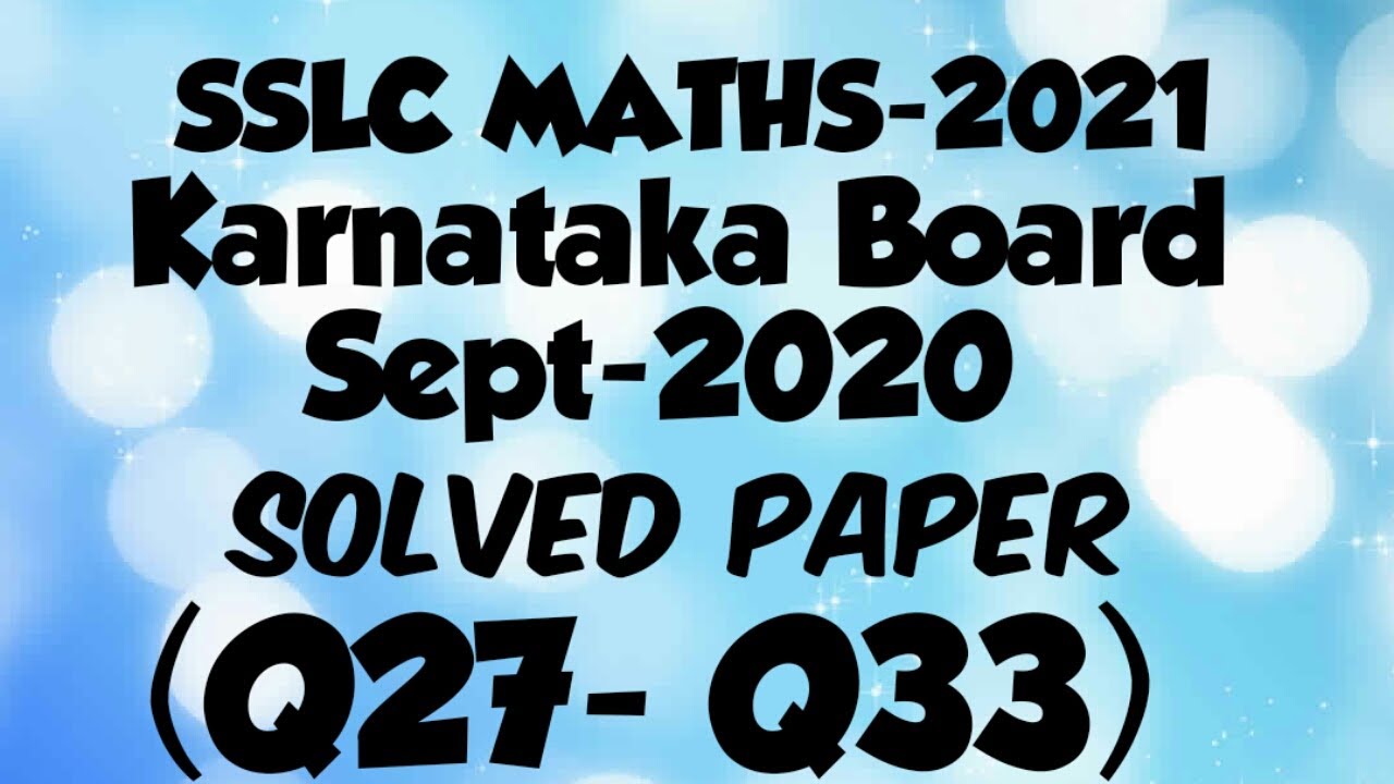 SSLC MATHS SOLVED SEPT-2020 (Q27-Q33) KARNATAKA BOARD PAPER FOR NCERT ...