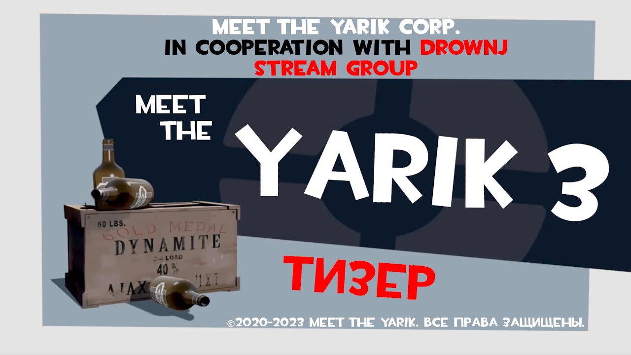 ТИЗЕР MEET THE YARIK 3 - YouTube