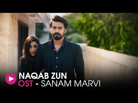 Naqab Zun | OST by Sanam Marvi | HUM Music