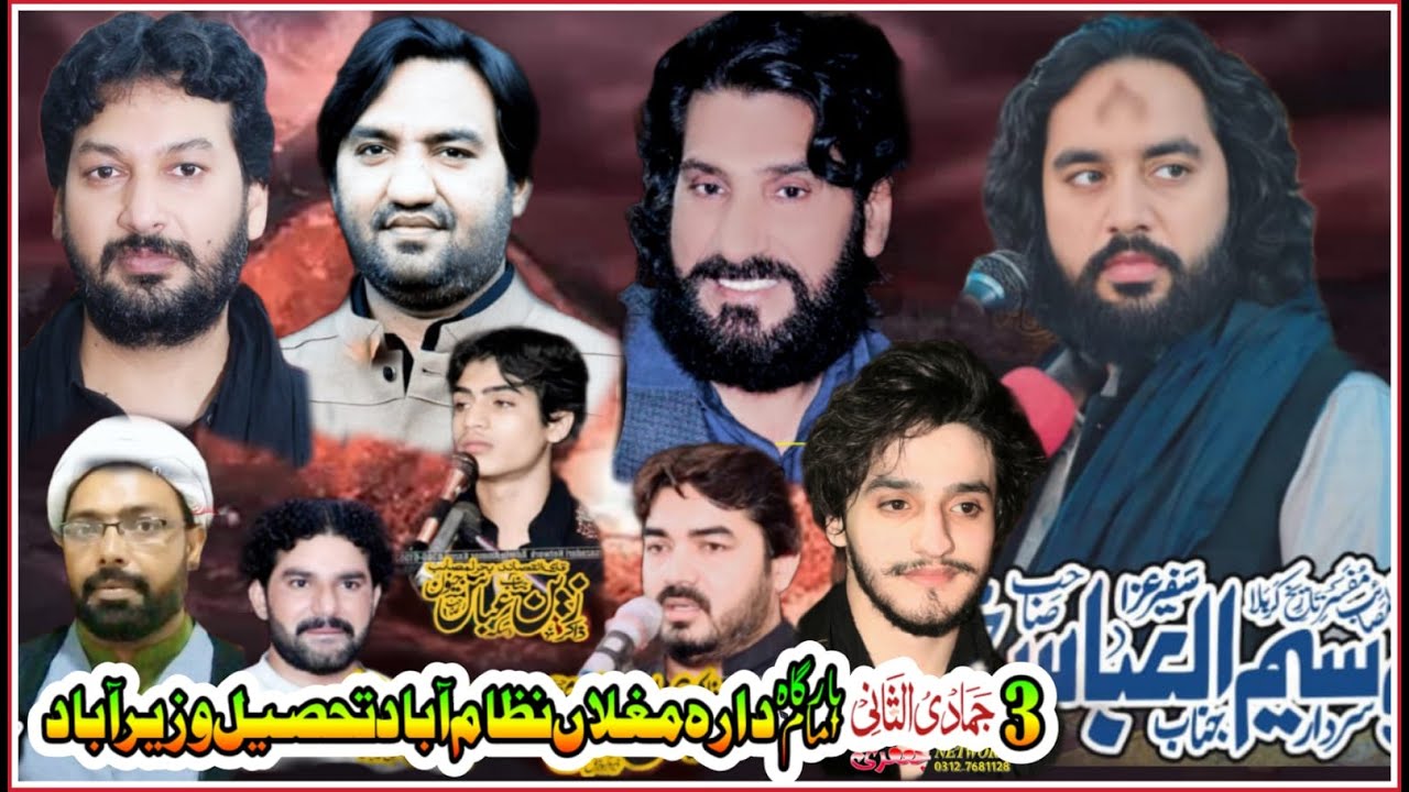 Live Majlis Aza 3 jamdi ul Sani imambargah Dara Muglan Nizamabad 2022 ...