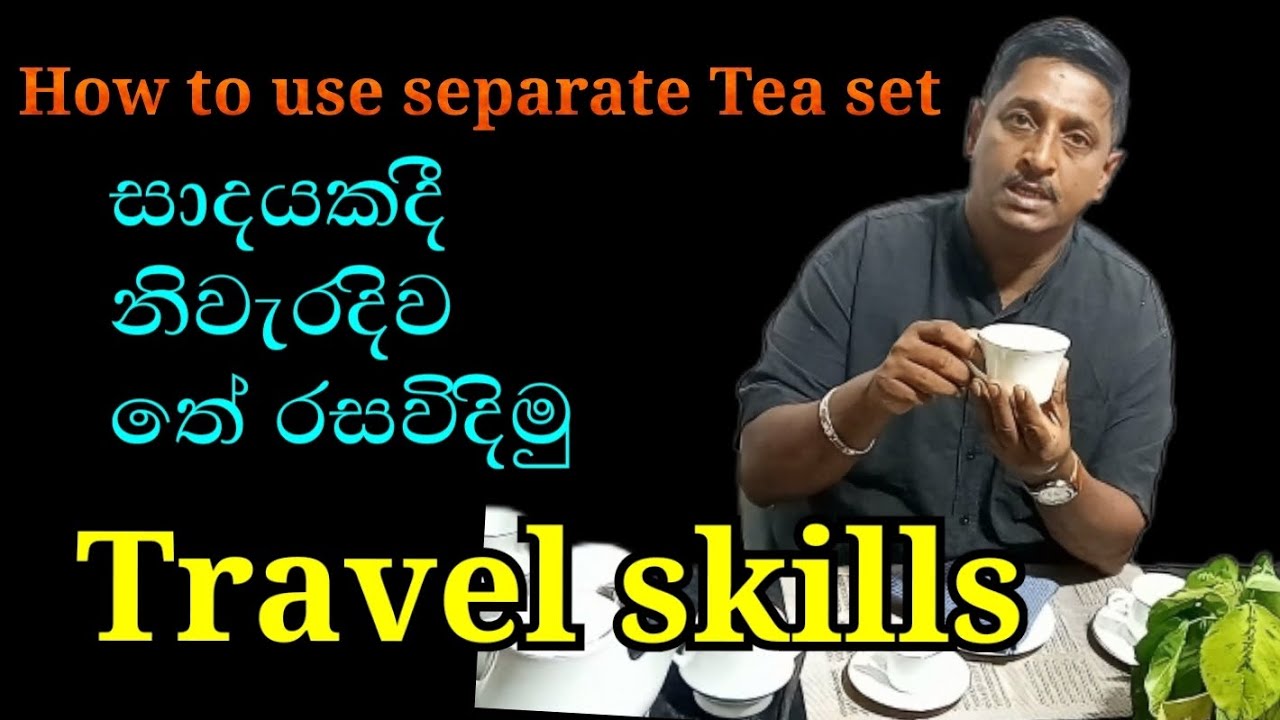 Travel Skills How to use separate Tea set, Afternoon tea,(sinhala) නිසි ...