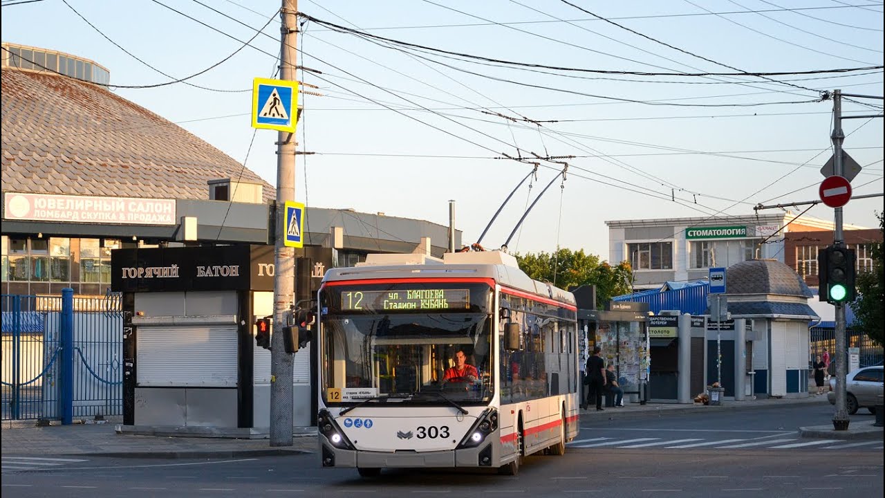 Поездка на троллейбусе 303||Краснодар||м.20|| @TransportKrasnodar292 ...