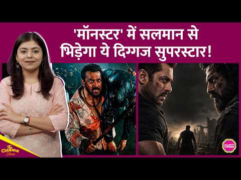 Padma Bhushan-winning fearsome superstar to play villain in Salman Khan's Monster, theaters will ...