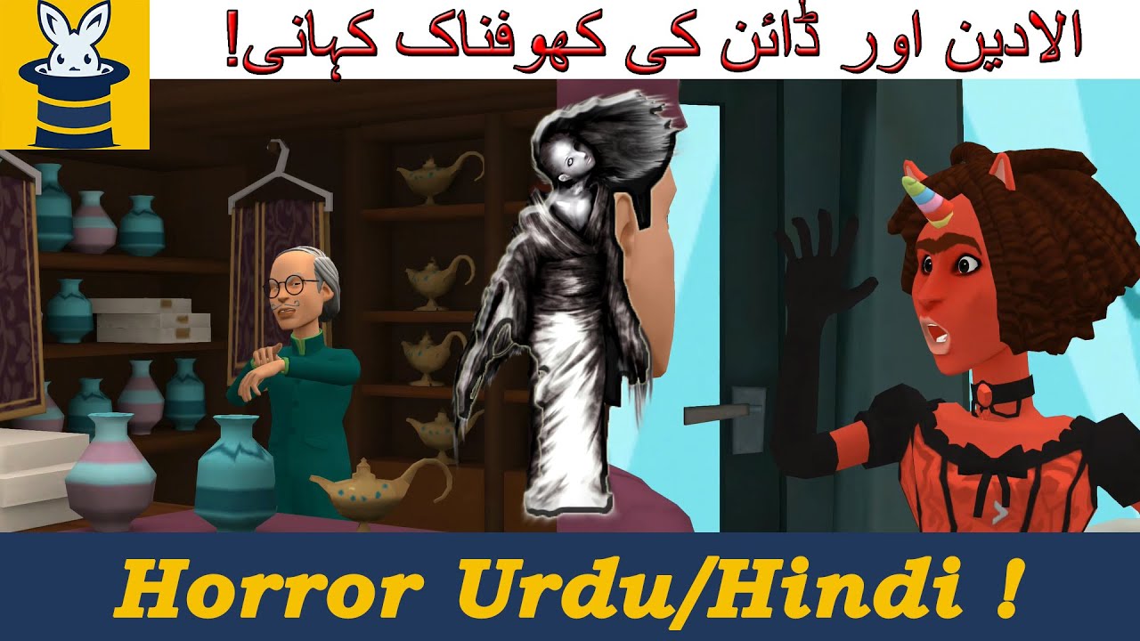 Aladdin and Churail II - Urdu Horror Story - YouTube