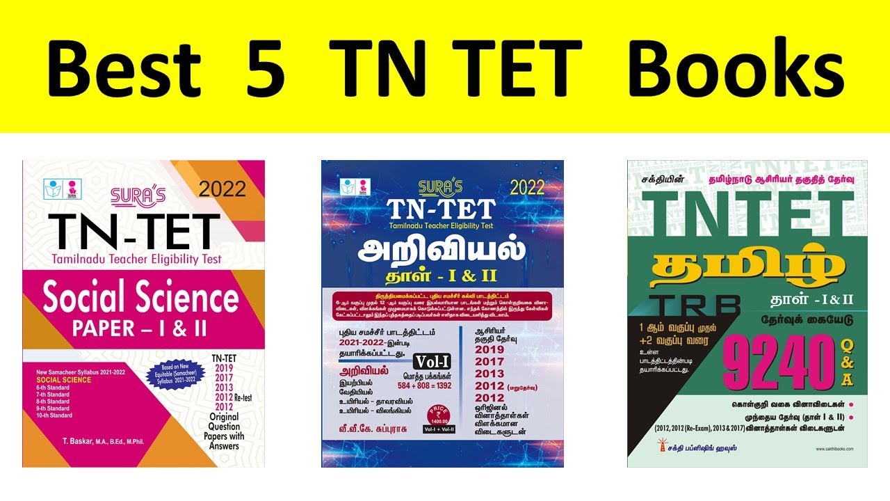 Best 5 TN TET Books List 2022 | tamilnadu Teacher Eligibility Test exam ...