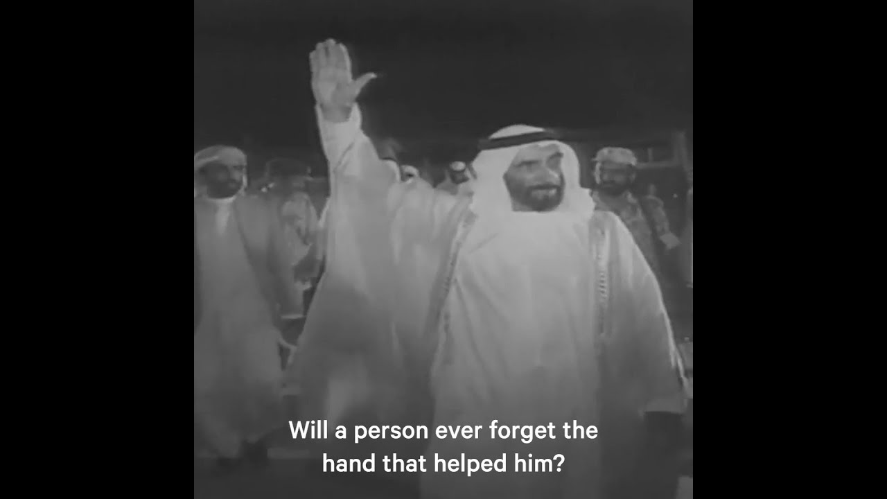 UAE National Day YouTube