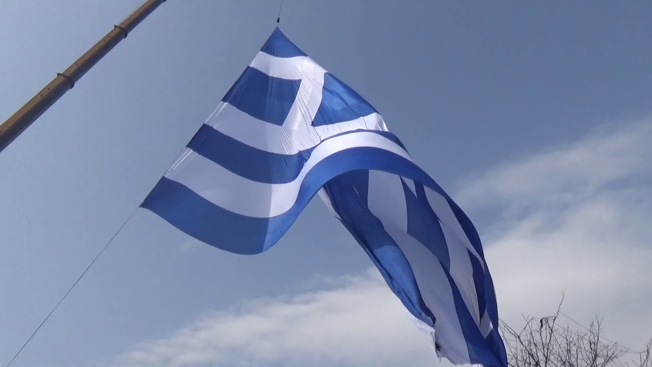 ΥΨΩΣΗ ΜΕΓΑΛΗΣ ΣΗΜΑΙΑΣ ΣΤΟ ΣΥΝΤΑΓΜΑ ΚΑΙ ΕΘΝΙΚΟΣ ΥΜΝΟΣ 4-2-2018 - YouTube