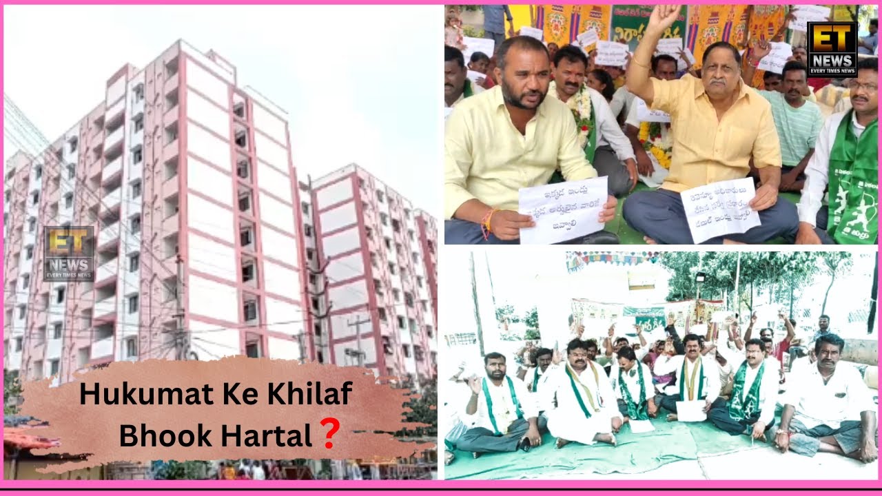 Ghair Mukhami Logon Ko 2BHK Flat Milne Par Mansoorabad Ki Awaam Ne ...