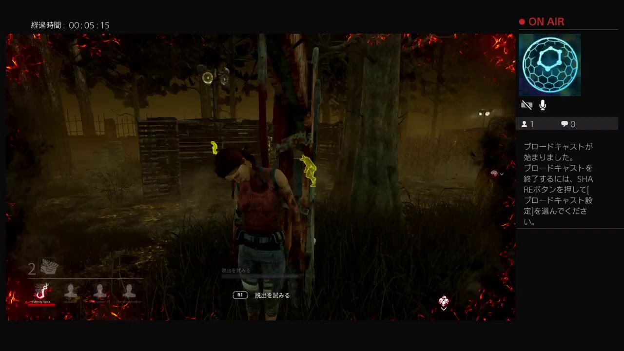 Eternity-SpicaがPS4からブロードキャスト - YouTube