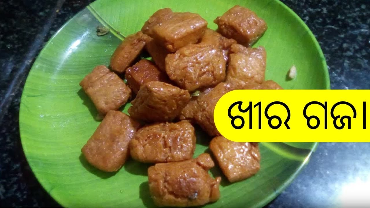 ଖୀର ଗଜା / Goja Recipe in odia / Kheerer Goja Recipe / Easy method of ...