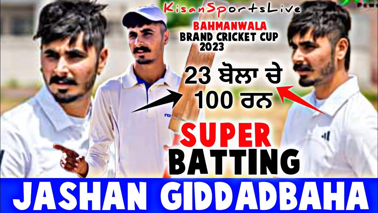 Super Batting- Jashan Giddadbaha/ 23 Ball 100 Run / Kisan Sports Live ...