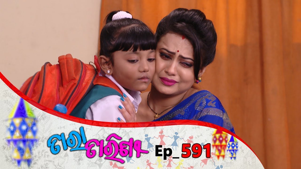 Tara Tarini | Full Ep 591 | 28th Sep 2019 | Odia Serial – TarangTV ...