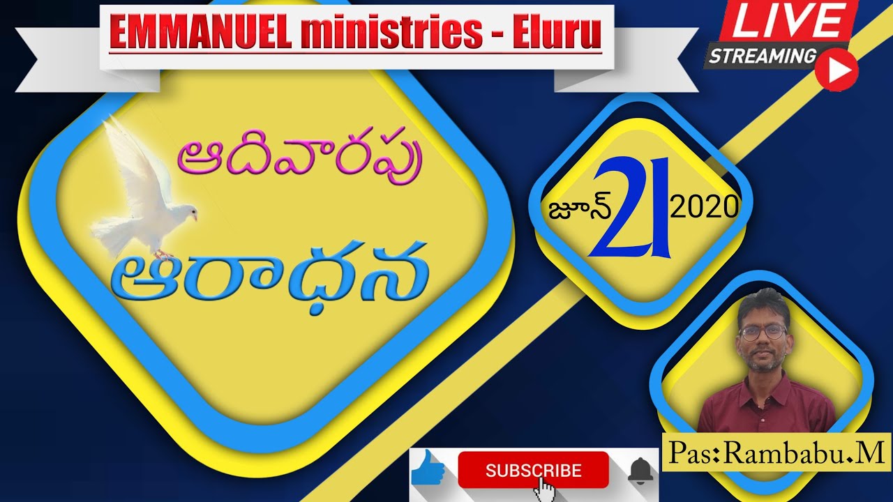 EMMANUEL Ministries Eluru Sunday worship - YouTube