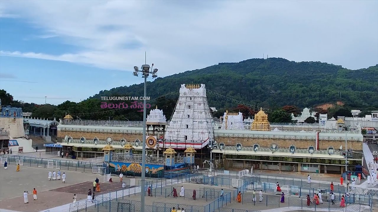 Beautiful View of Tirumala Venkateswara Swamy Temple - YouTube