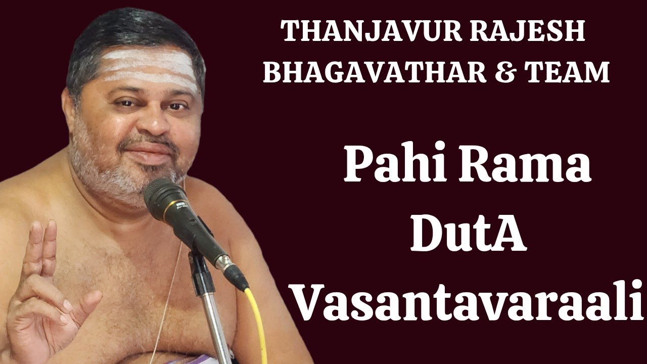 pAhi rAma dUta | Thanjavur Rajesh Bhagavathar | Tyagaraja ...