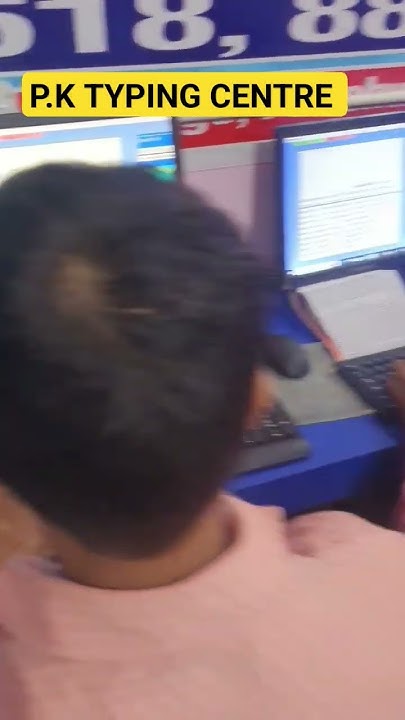 Bihar Beltron typing test| 99% नहीं जानते टाइपिंग करने का सही तरीका ...