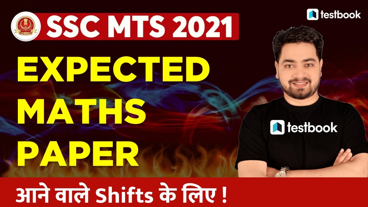 SSC MTS Maths Exam 2021 | Expected Maths Questions for SSC MTS 2021 ...