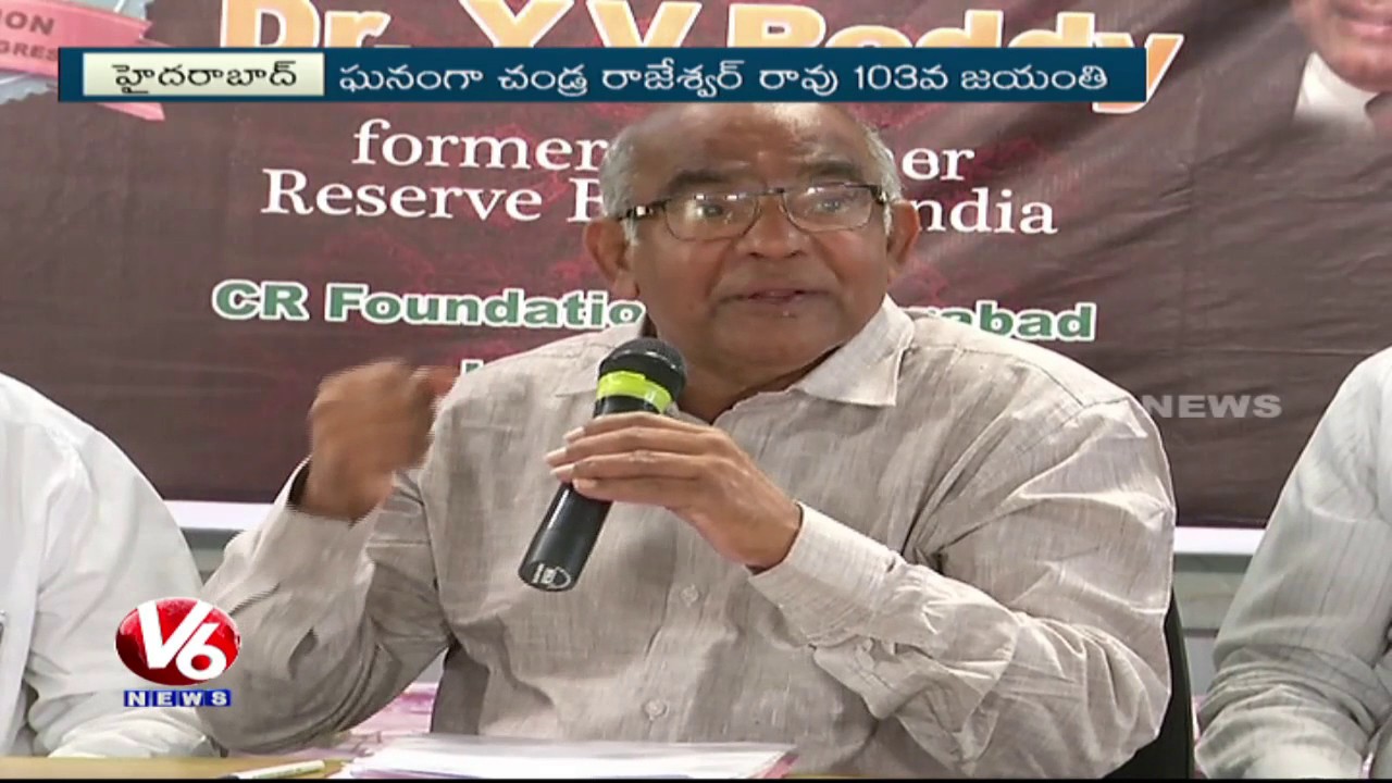 Communist Leader Chandra Rajeswara Rao 103 Birth Anniversary ...