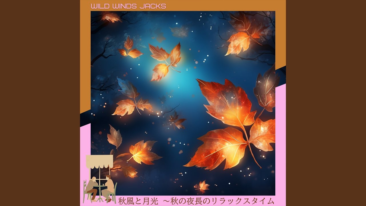 Fall Nightfall Jazz - YouTube