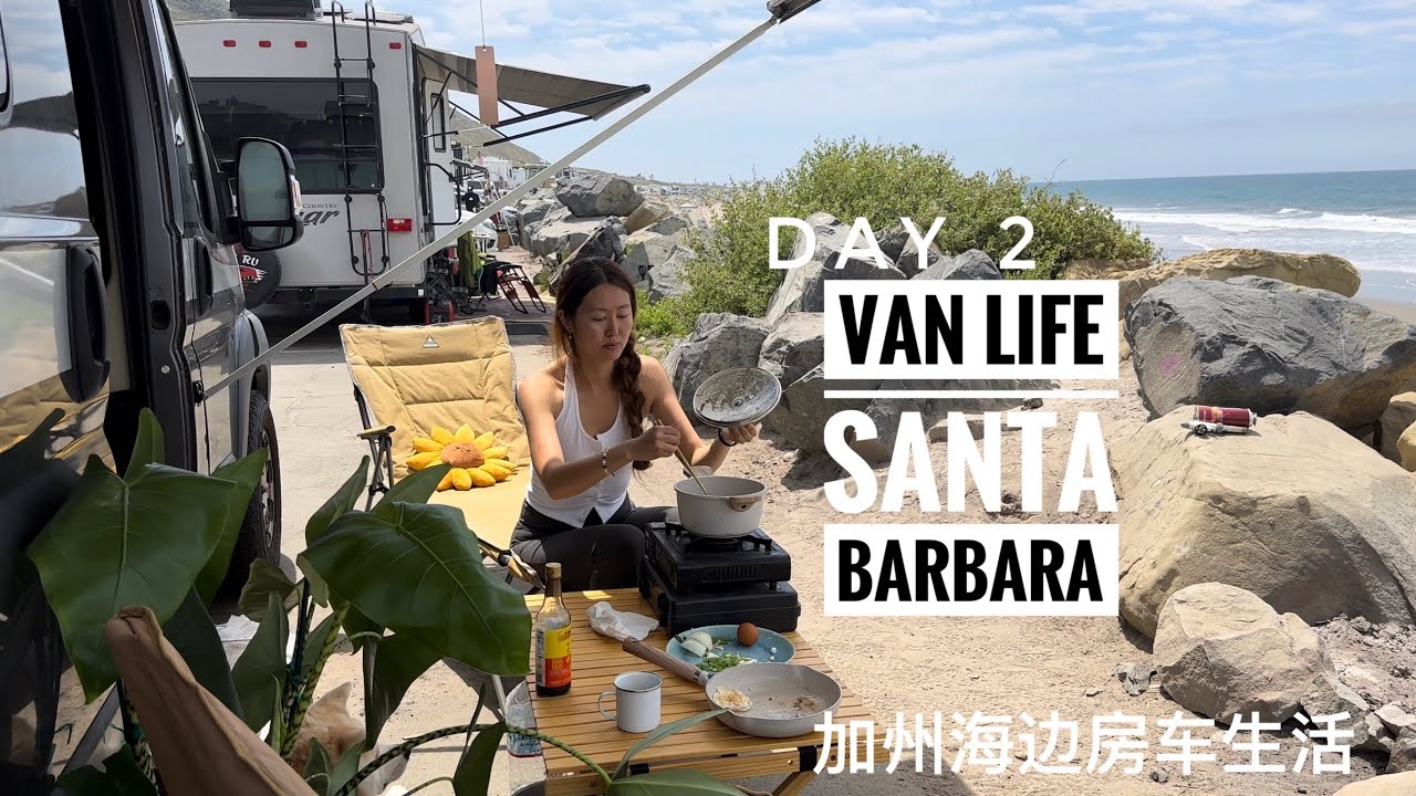 Van life at Rincon parkway Campground|no talking video|California|加州海边沉浸式房车露营⛺️【莲莲和老黄Vlog】 - YouTube