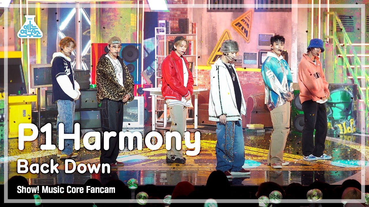 [예능연구소] P1Harmony - Back Down(피원하모니 - 백 다운) FanCam | Show! MusicCore ...