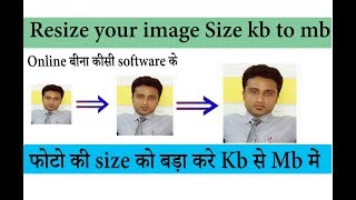 Change Kb To Mb